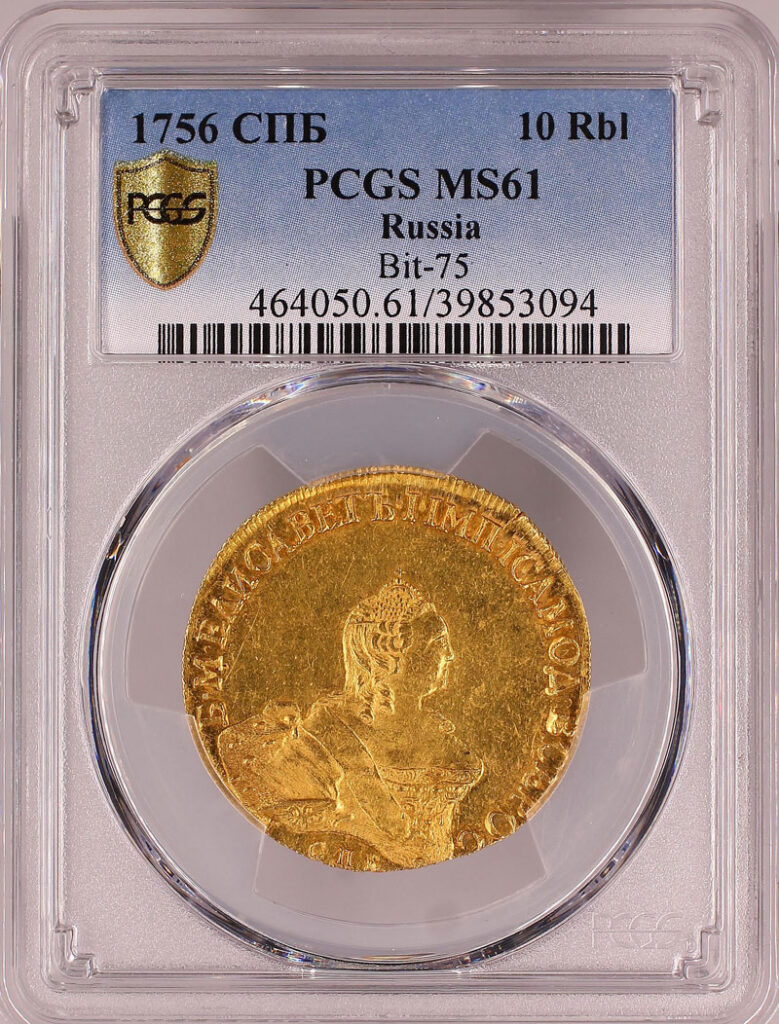 Russian Gold Stockpiles | COINage Magazine