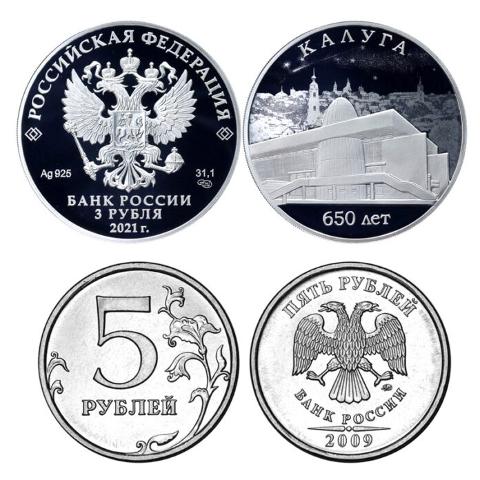 Ukrainian regular and commemorative coins. | COINage Magazine